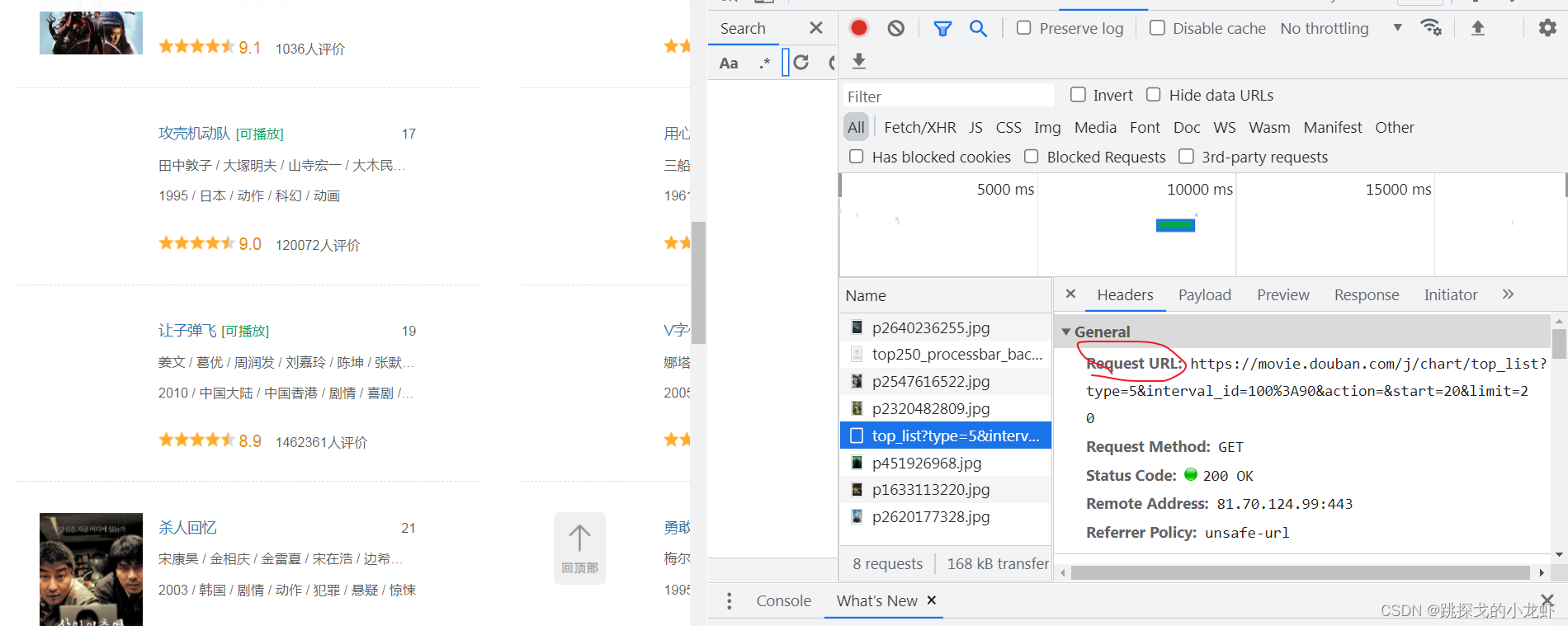 Python爬虫学习笔记day15python爬虫之urllib库实战篇【python爬虫】python爬虫中get请求的例子 Csdn博客
