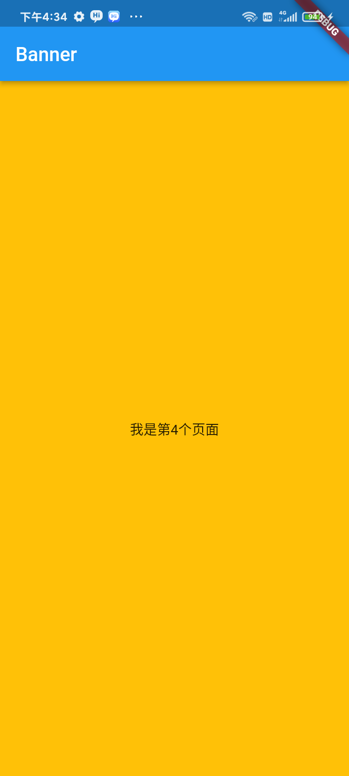 Flutter控件封装之轮播图Banner_flutter banner-CSDN博客