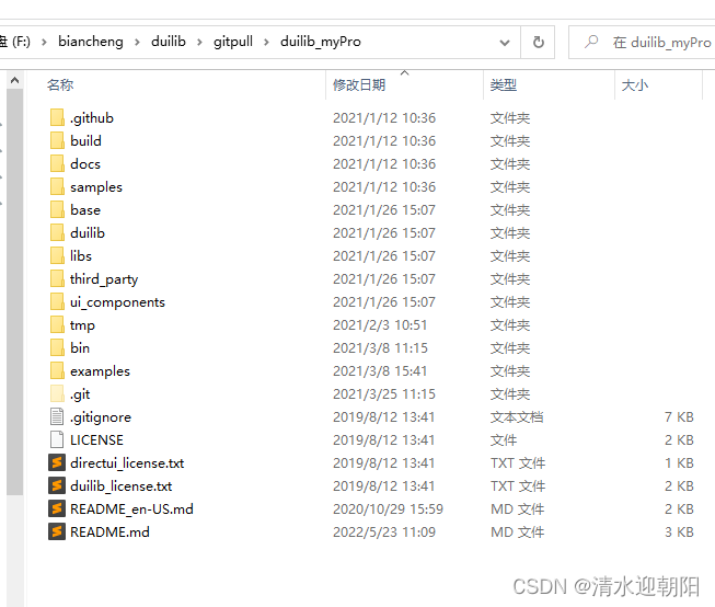 创建 一个 最基本的 duilib窗口过程_duilib 快速入门 （C++ 界面开发）-CSDN专栏