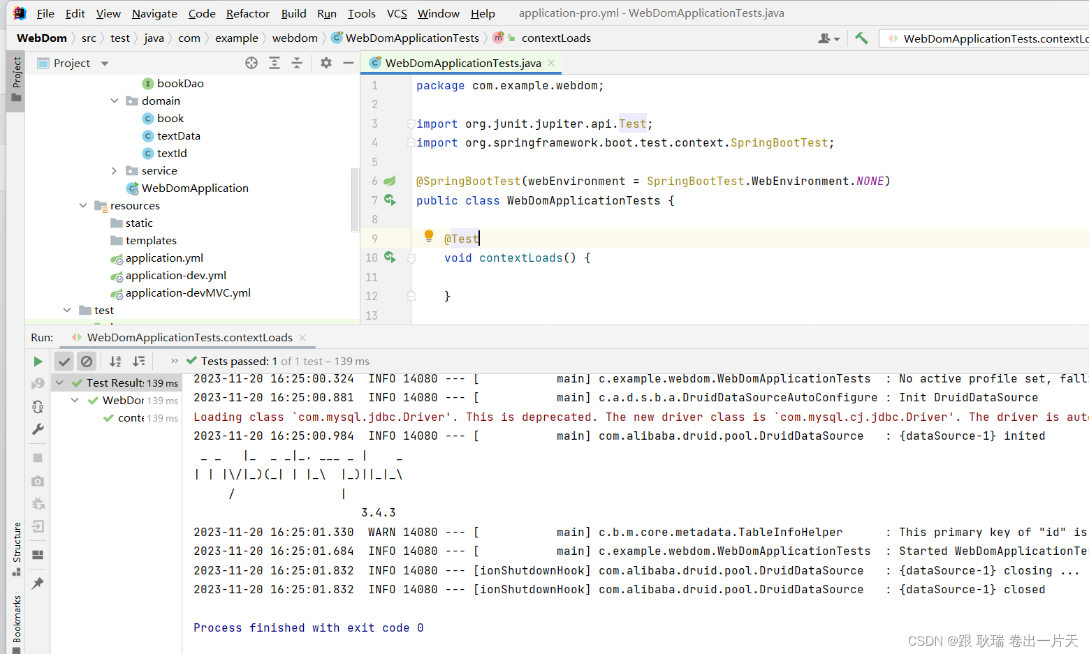 Java Springboot在测试类中启动一个web环境springboot启动测试类 Csdn博客
