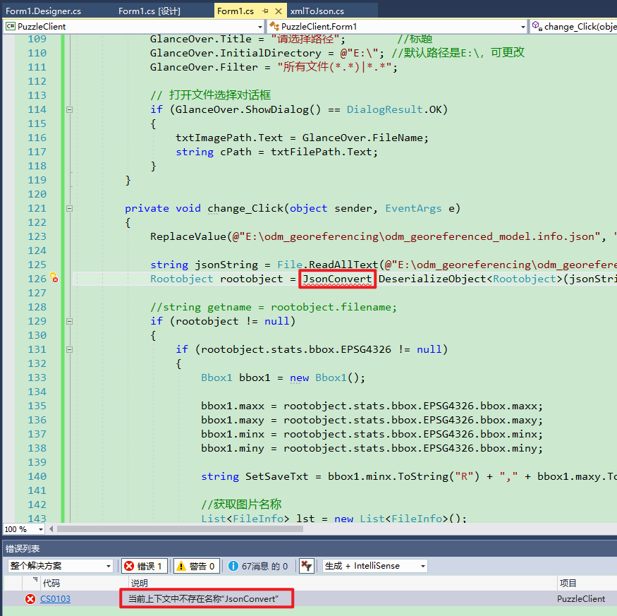 当前上下文中不存在名称“JsonConvert”-CSDN博客
