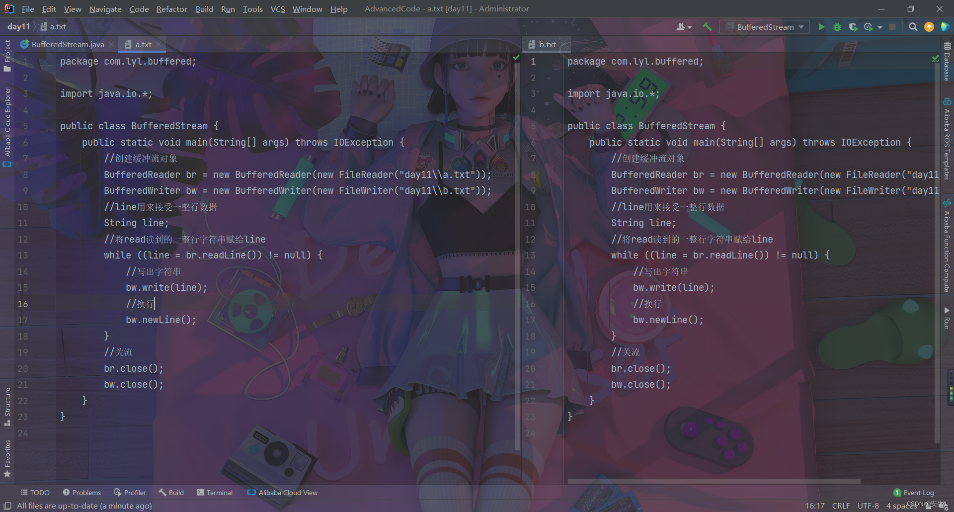 JavaSE进阶——Day11_file 转 bufferedreader-CSDN博客