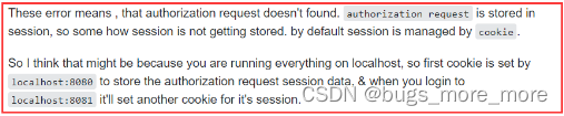 [OAuth2]authorization_request_not_found_login with oauth 2.0 authorization request not fou-CSDN博客