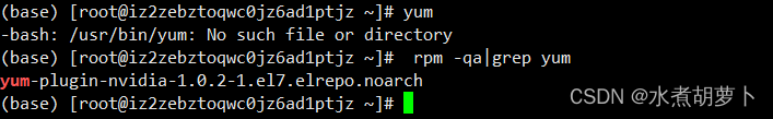 -bash: /usr/bin/yum: No such file or directory最新解决-CSDN博客