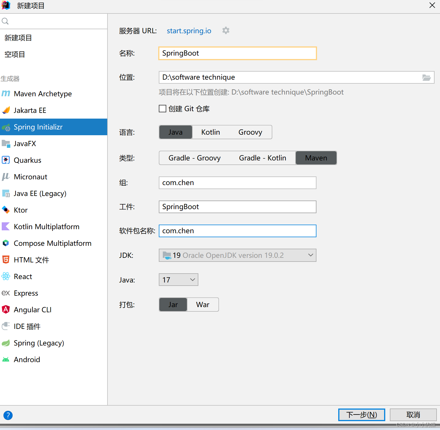 搭建一个基本的 Springboot 项目。该项目只有一个类和一个方法。输出结果：hello Spring Boot。创建springboot项目实现请求一个controller在浏览器