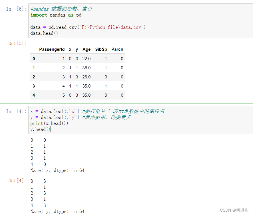 Python数据分析基础：绘图、numpy与pandas应用 Csdn博客