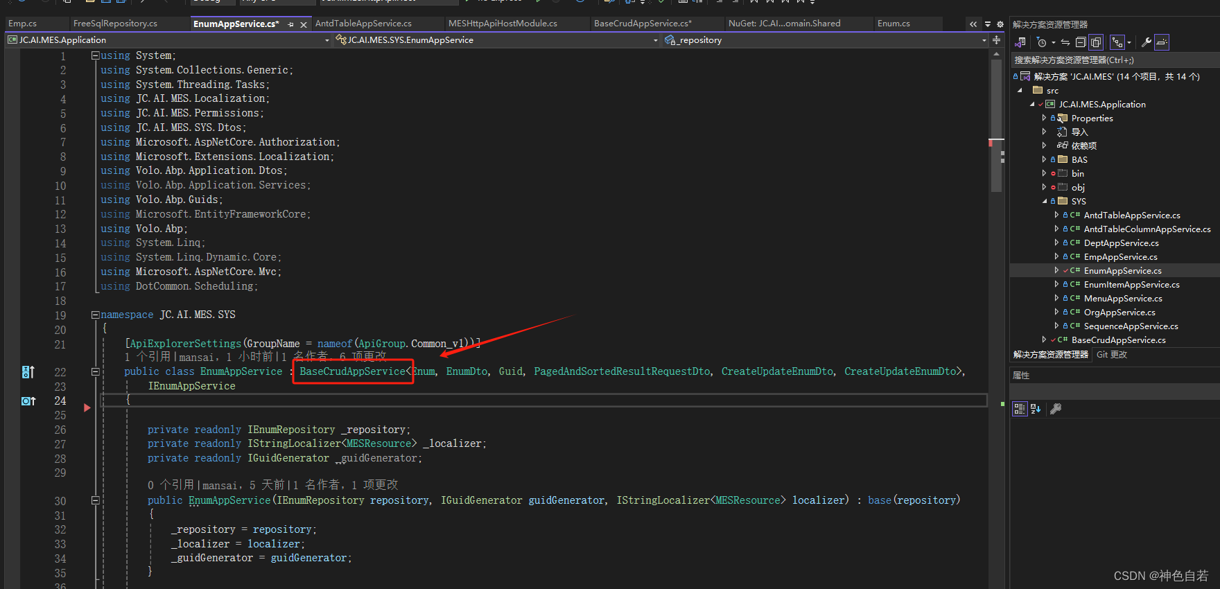 Net8 ABP VNext完美集成FreeSql、SqlSugar，实现聚合根增删改查，完全去掉EFCore_abp vnext中使用sqlsugar来替换-CSDN博客