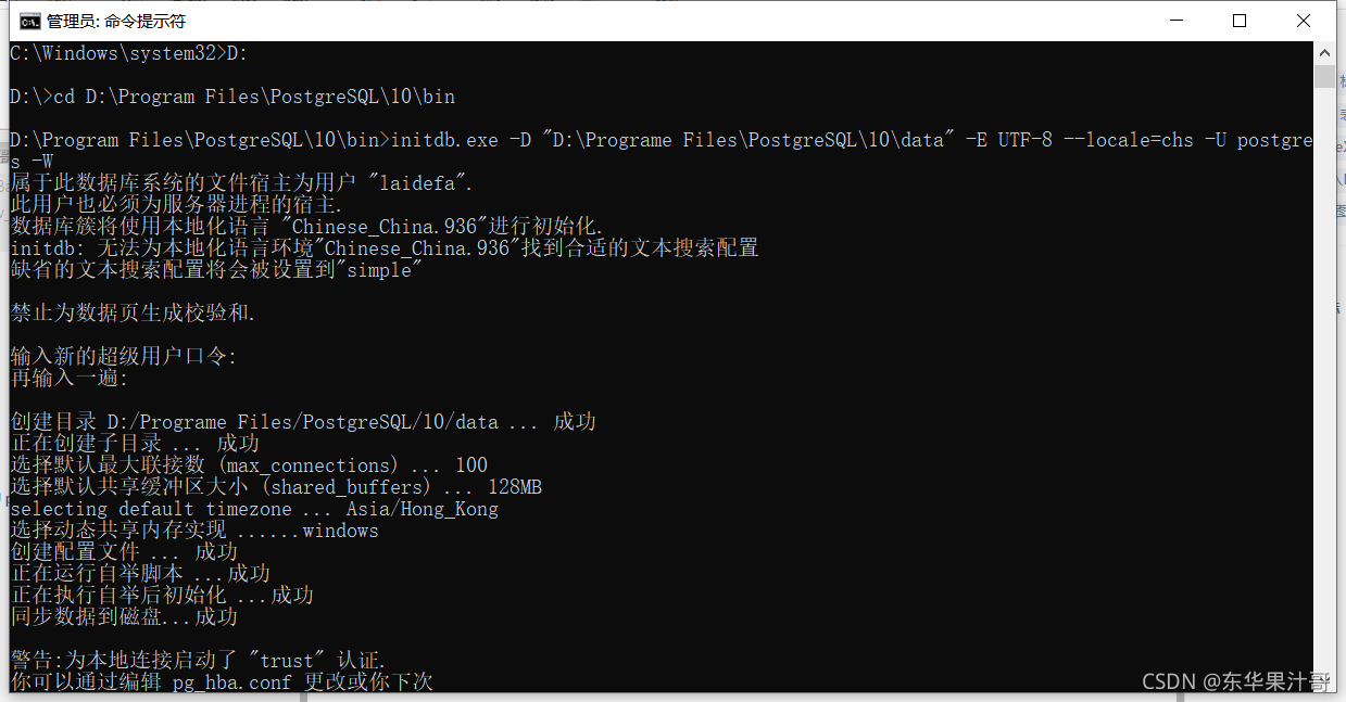 【windows10 安装PostgreSQL10.18】postgresql-10.18windows版本快速安装教程_postgresql 10.18-CSDN博客