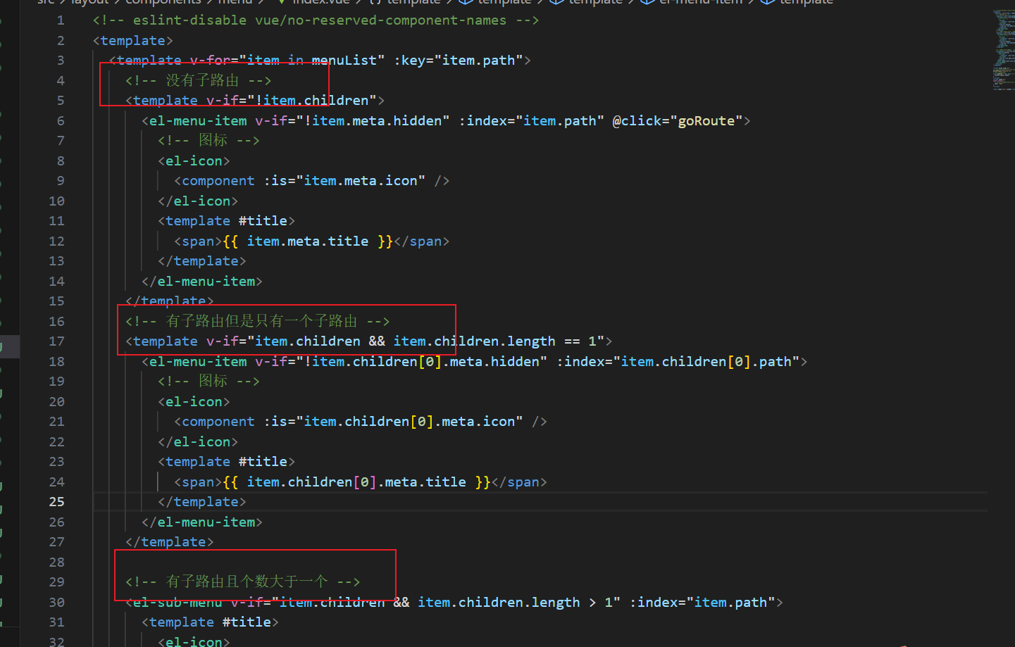 vue3后台管理系统之layout组件的搭建_vue3+vite+TypeScript后台管理框架-CSDN专栏