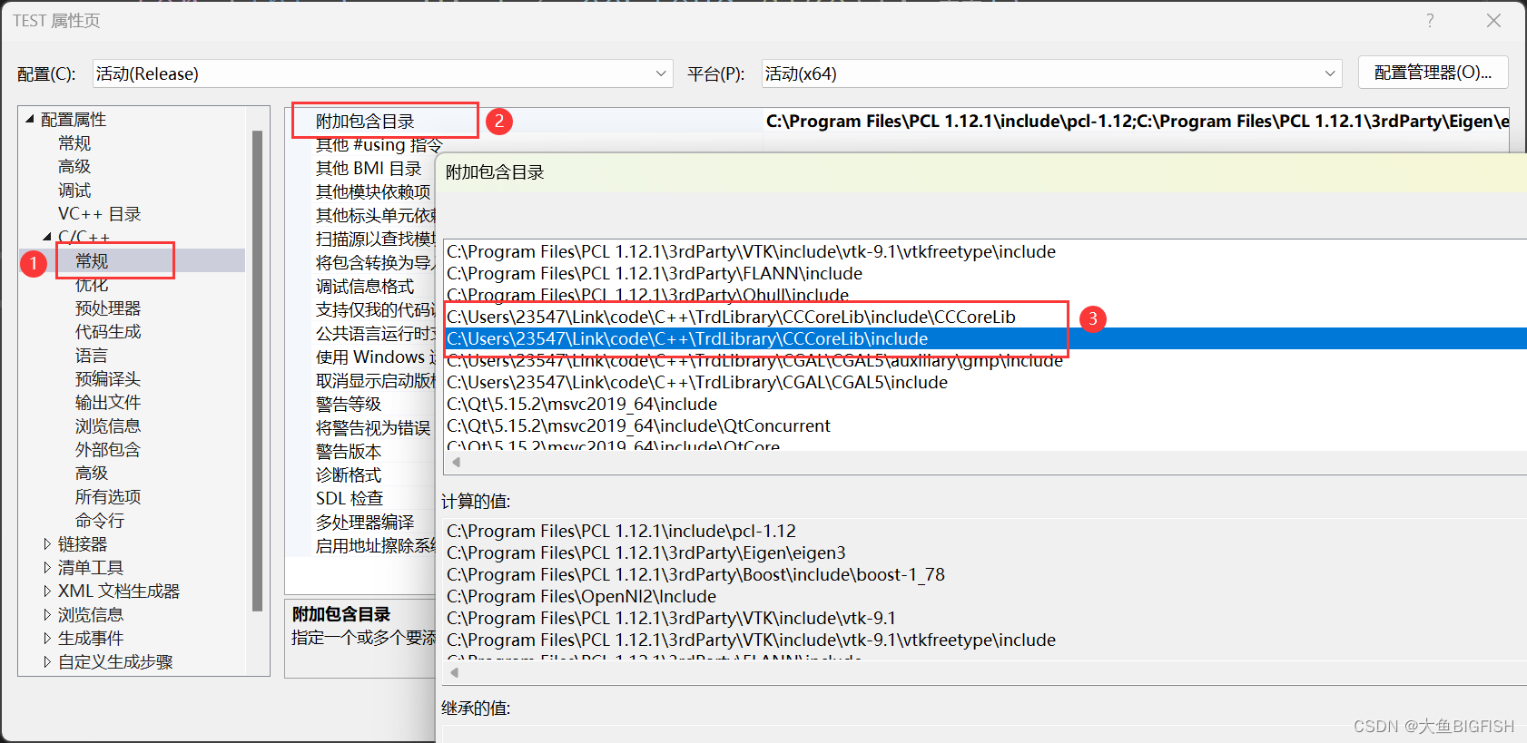 CloudCompare算法库（CCCorelib）编译与使用_CloudCompare&PCL-CSDN专栏