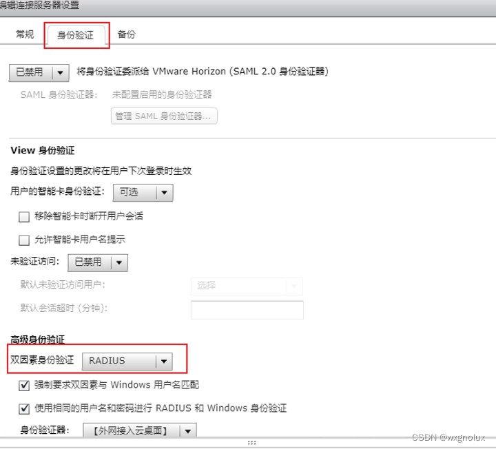python 实现radius认证服务－作为vmware 的双因子认证服务器－实现Horizon外网接入准入控制_python radius认证-CSDN博客