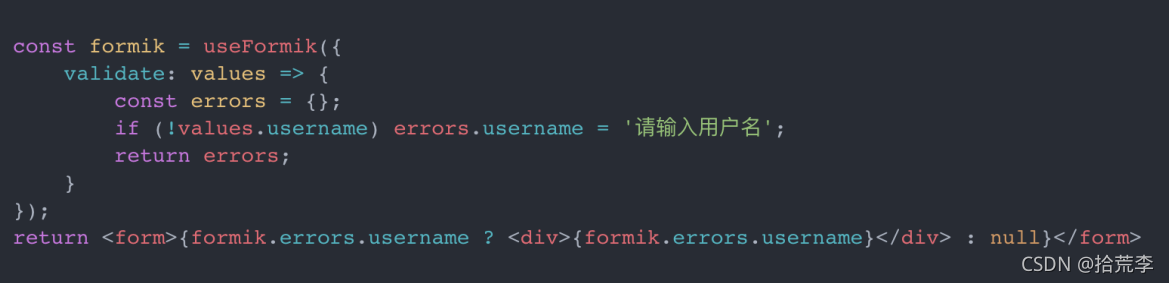 使用Formik和Yup构建高效React表单-CSDN博客