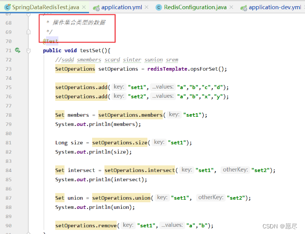 苍穹外卖【Day05】-Redis、店铺营业状态设置_java 面试redis 缓存店铺营业状态怎么设计-CSDN博客