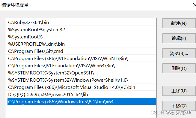 msvc编译qt源码（qt6之前版本）_msvc nmake:-1: error: u1077: “cd”: 返回代码“0x2”-CSDN博客