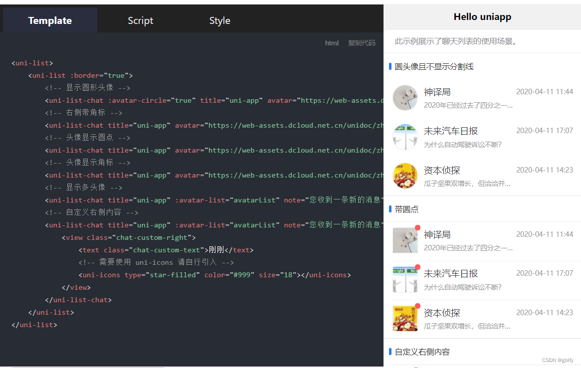 RuoYi APP 移动端框架 使用RuoYi-Cloud作为后端 新增模块流程_ruoyi-app-CSDN博客
