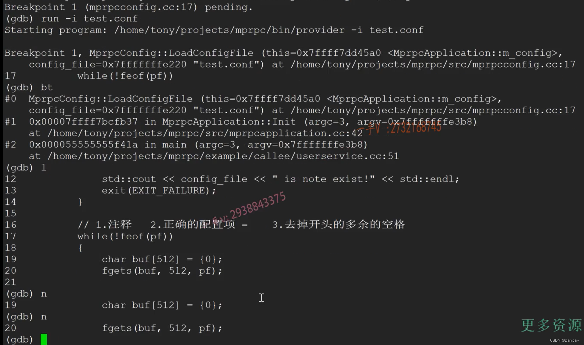 mprpc框架的配置文件加载_配置pmrc-CSDN博客