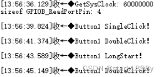 CH582使用MultiButton_ch582f-CSDN博客