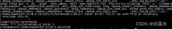 Linux下expect命令交叉编译步骤_expect 交叉编译-CSDN博客