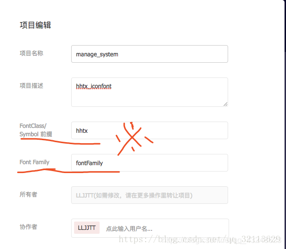 Vue、Element-ui项目中如何使用Iconfont(阿里图标库)_element-ui 不用class怎么引入iconfont-CSDN博客