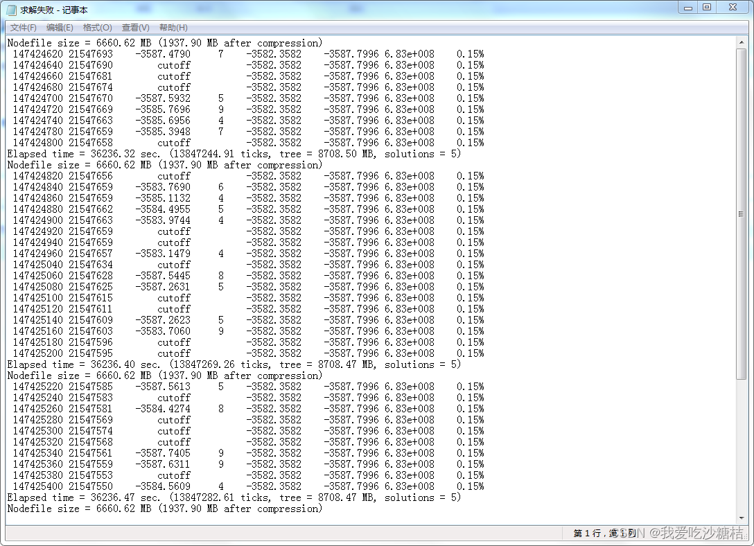 matlab+yalmip+cplex设置求解时间_yalmip设置求解时间-CSDN博客