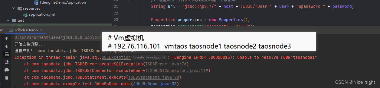 Docker Compose搭建TDengine集群_tdengine docker-compose-CSDN博客