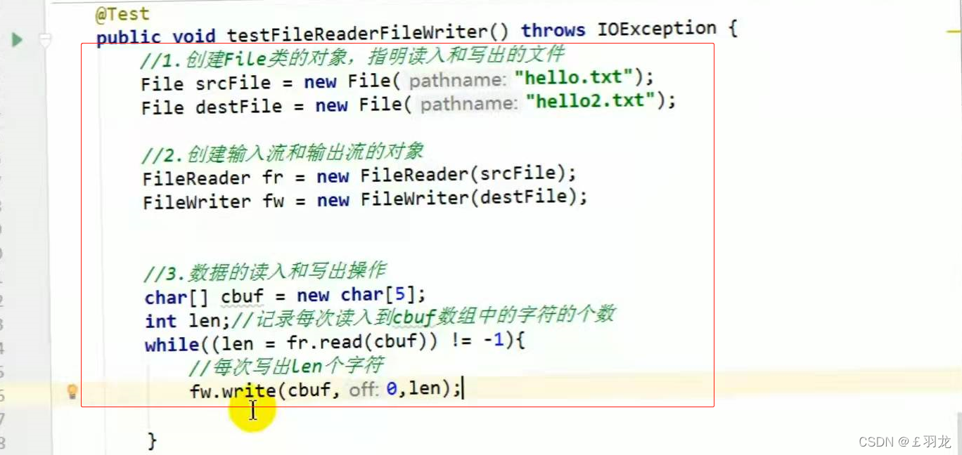 2022/1/9 北京 Java IO流【1】--字符流（FileReader，FileWriter）-CSDN博客