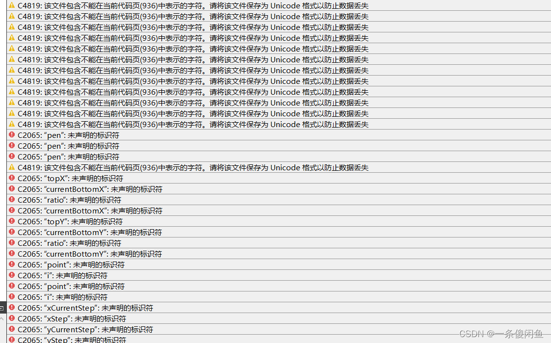 解决qt使用mingw编译器转msvc编译器时,出现大量编码警告和错误提示qt由mingw编译器切换为msvc出现一大堆冲突 Csdn博客 0766