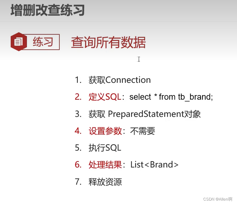 理解与应用：bind的多重含义解析-CSDN博客