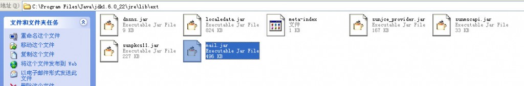 JavaMail学习笔记（二）、JavaMail API简介和配置开发环境_mailapi.jar-CSDN博客
