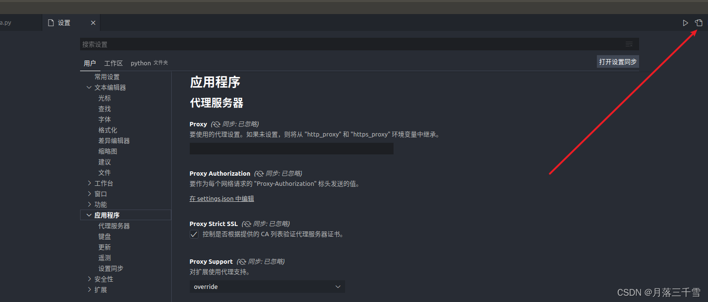 linux下CANopen for python的使用_python canopen-CSDN博客