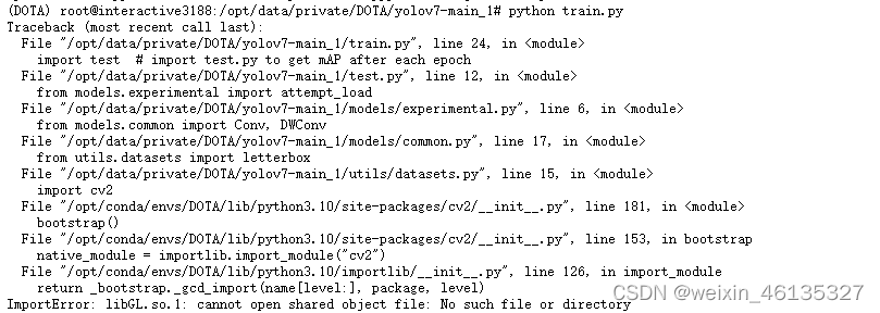 训练yoolov7报错：ImportError: libGL.so.1: cannot open shared object file: No ...