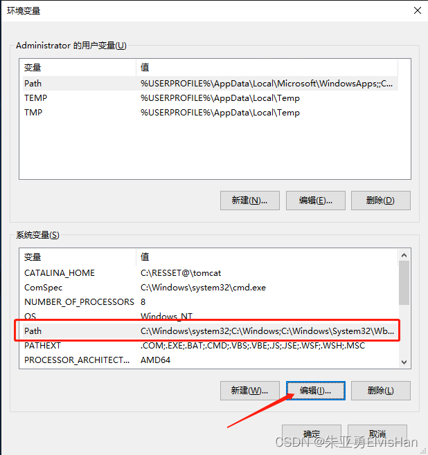 Windows 安装Tomcat_windows安装tomcat-CSDN博客
