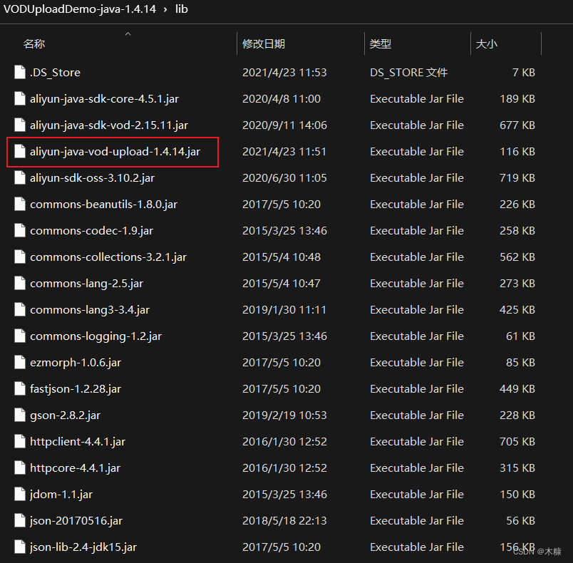 Cannot resolve com.aliyun:aliyun-sdk-vod-upload:1.4.14_cannot resolve com.aliyun.vod:upload:1.4. ...
