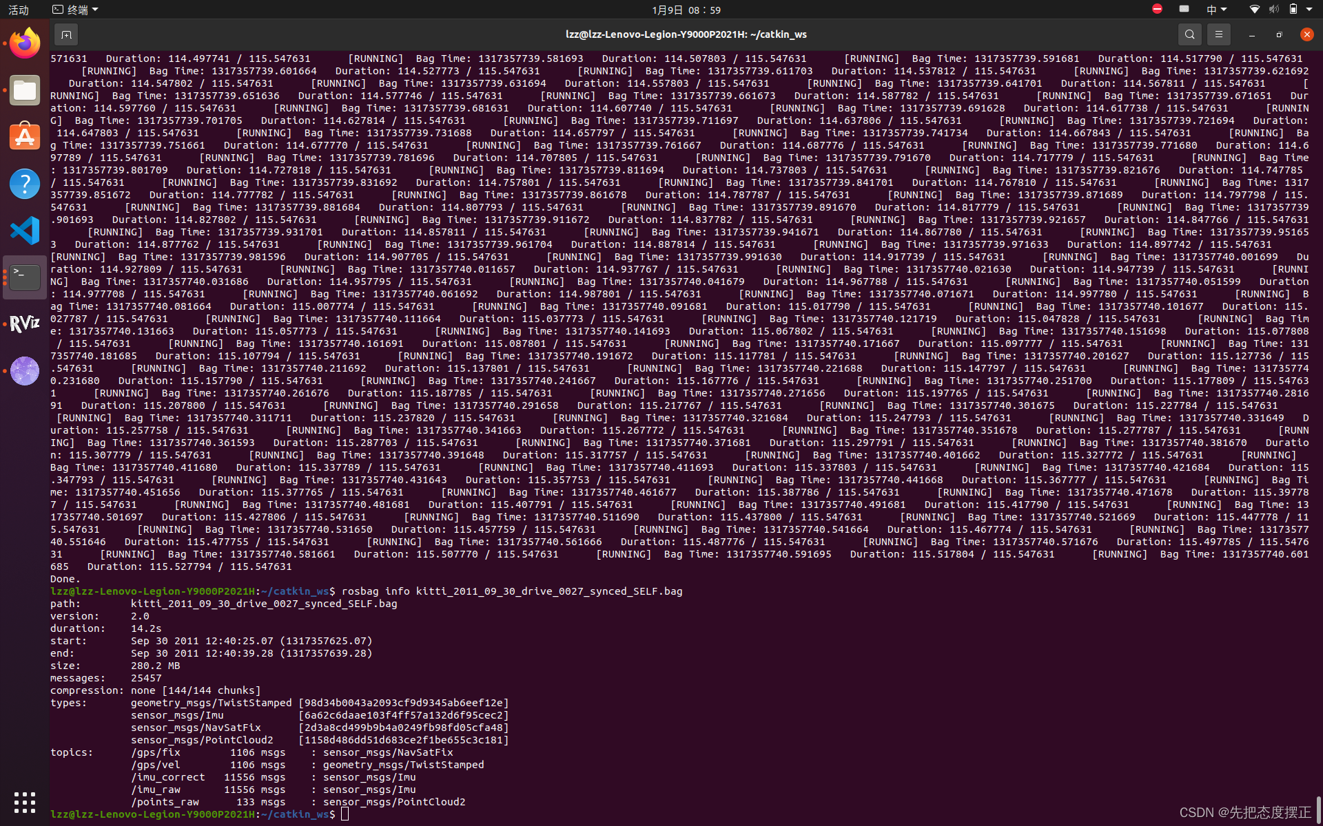 在kitti数据集上运行A-LOAM进行SLAM建图_aloam运行kitti-CSDN博客