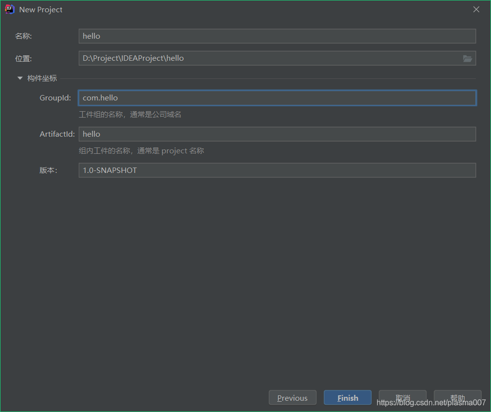SpringBoot2学习笔记之hello项目_springboot hello项目-CSDN博客