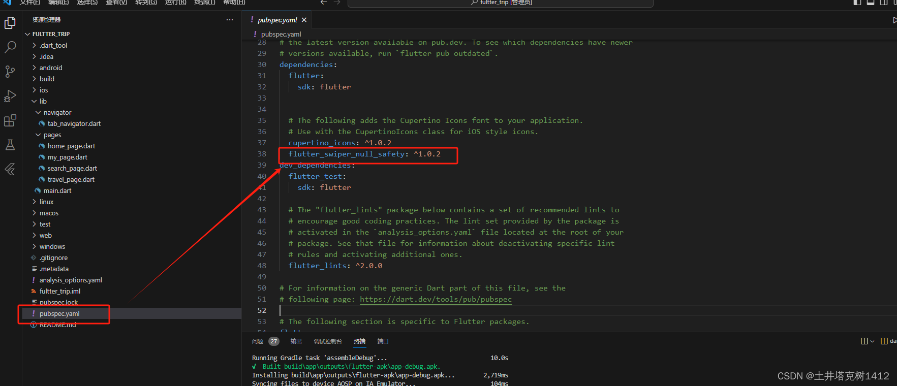 Flutter轮播图Banner_flutter banner-CSDN博客