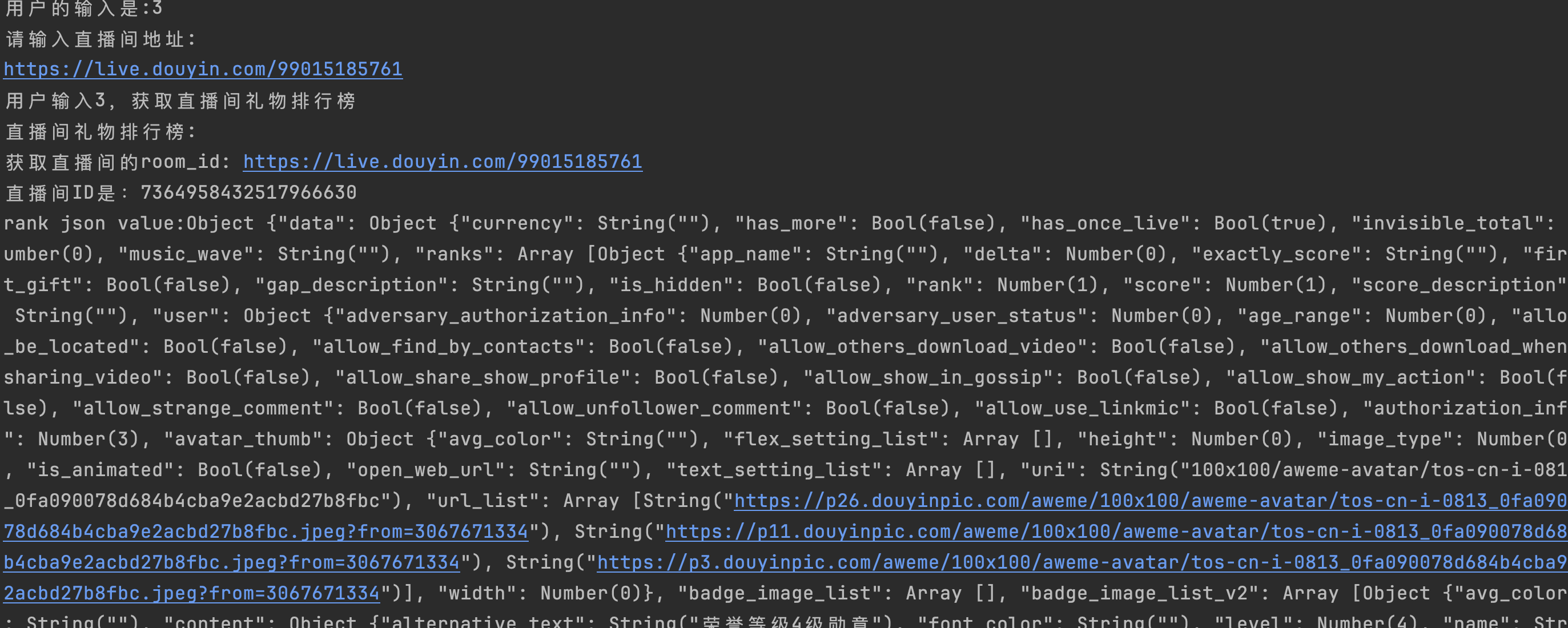 rust将json字符串直接转为map对象或者hashmap对象_rust json map-CSDN博客