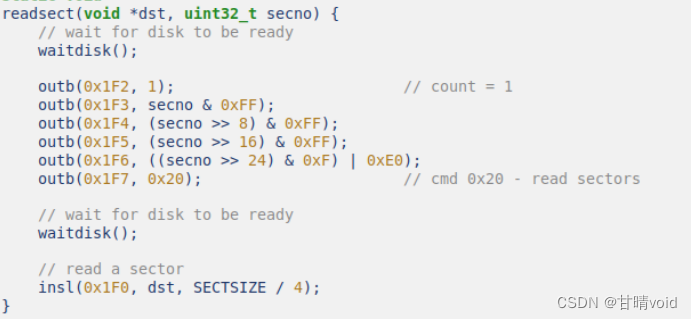 【已弃用】HNU-操作系统OS-实验Lab1_甘晴void-CSDN博客