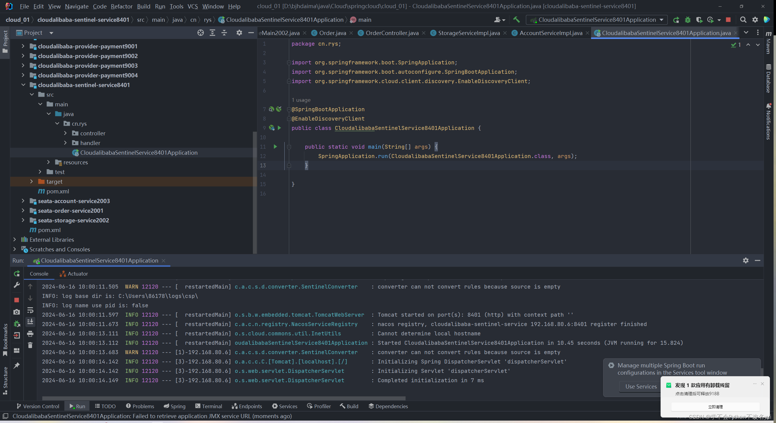 生产环境下使用CentOS7+Nacos+Mysql搭建Nacos集群，并完成注册中心，配置中心及Sentinel及Seata的测试_生产环境下使用linux系统(虚拟机等)+nacos ...