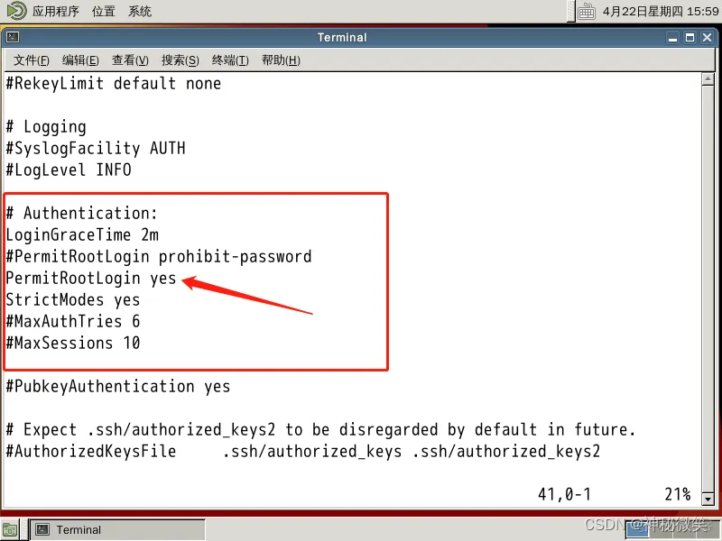 虚拟机 安装凝思6.0.80 Linux操作系统-CSDN博客