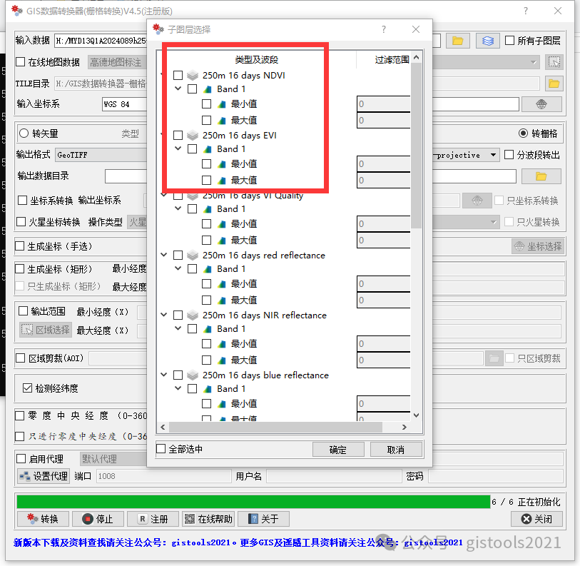 MODIS NDVI 及EVI数据下载及处理-CSDN博客