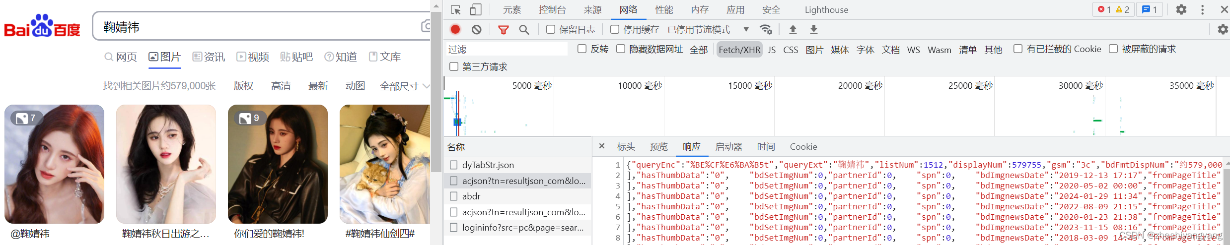 Python爬虫实战第二例【二】python 爬虫案例二 附件下载 Csdn博客
