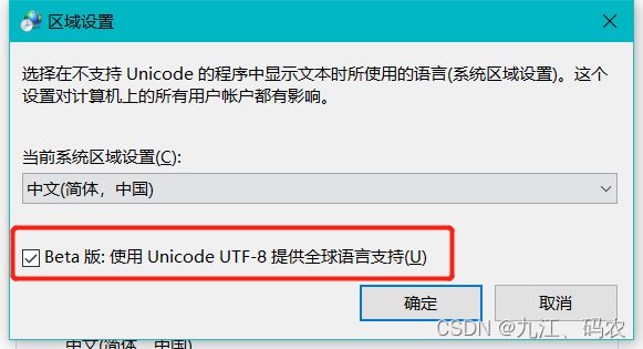 解决UnicodeDecodeError:‘gbk‘codec can‘t decode byte 0xa3 in position 100:illegal multibyte ...