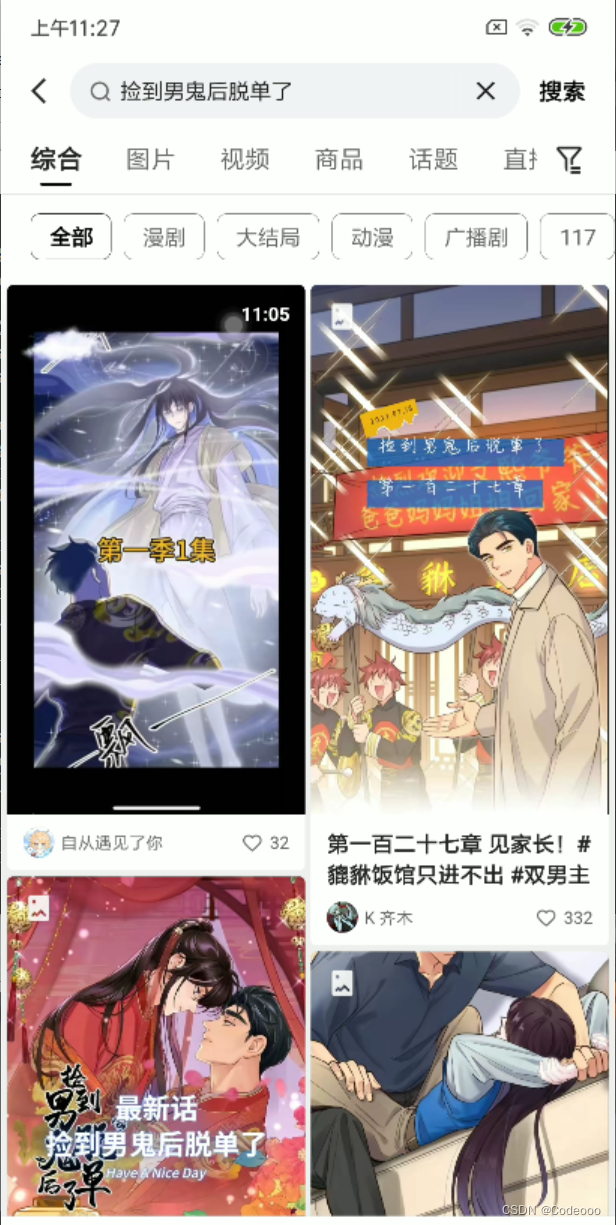 ks协议请求APP sig __NS_sig3 __NStokensig_ks-sig1-CSDN博客