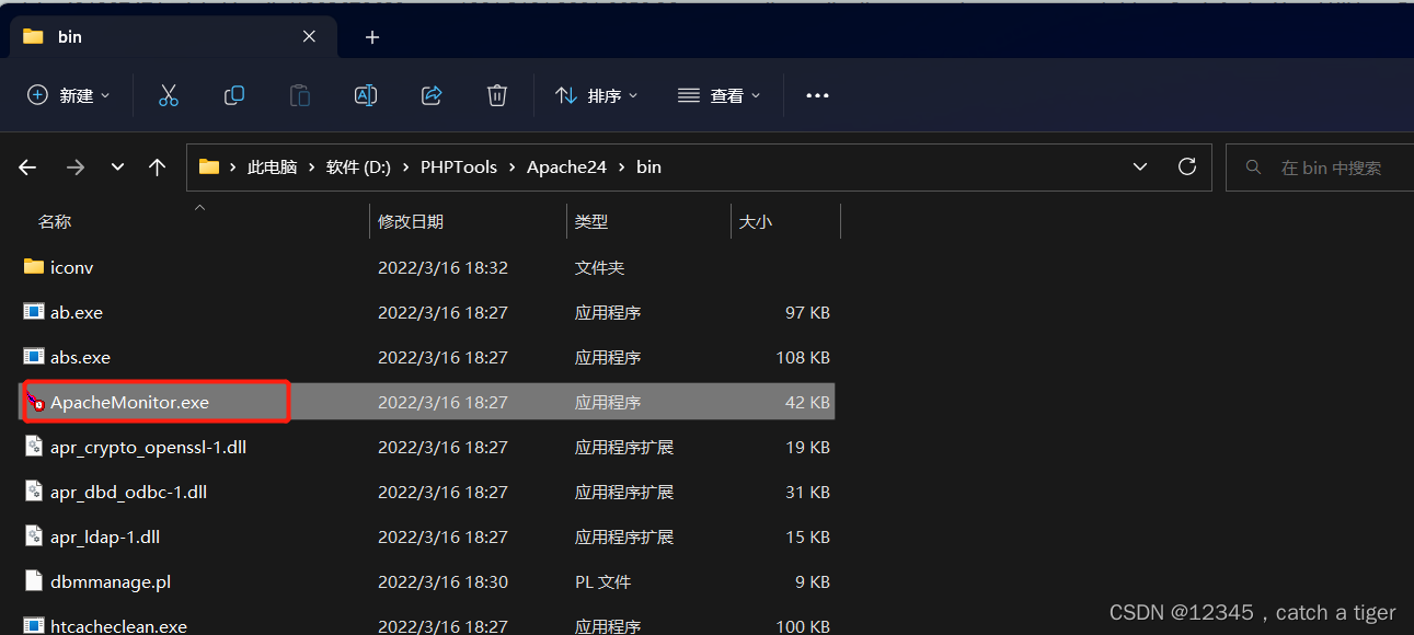 PHP之 apache+mysql+php+phpMyadmin环境部署_phpmyadmin搭建mysql服务器-CSDN博客