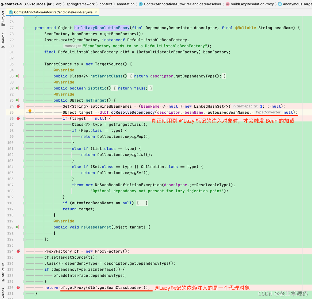 @Lazy原理分析——它为什么可以解决特殊的循环依赖问题？_lazy解决循环依赖-CSDN博客