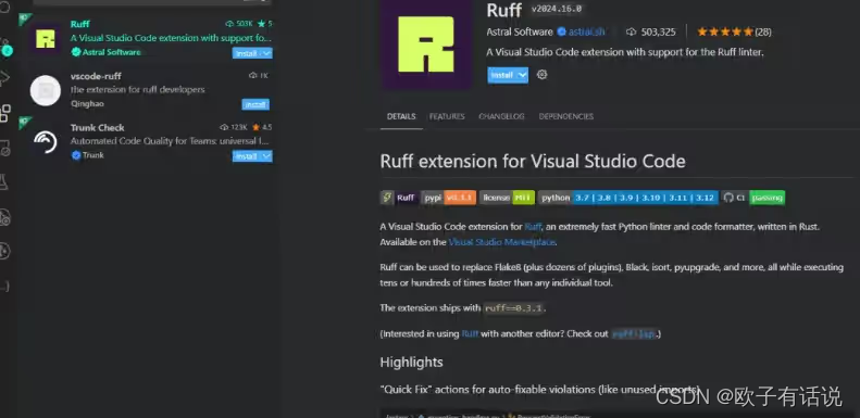 如何写出“高颜值”的Python代码_ruff python-CSDN博客