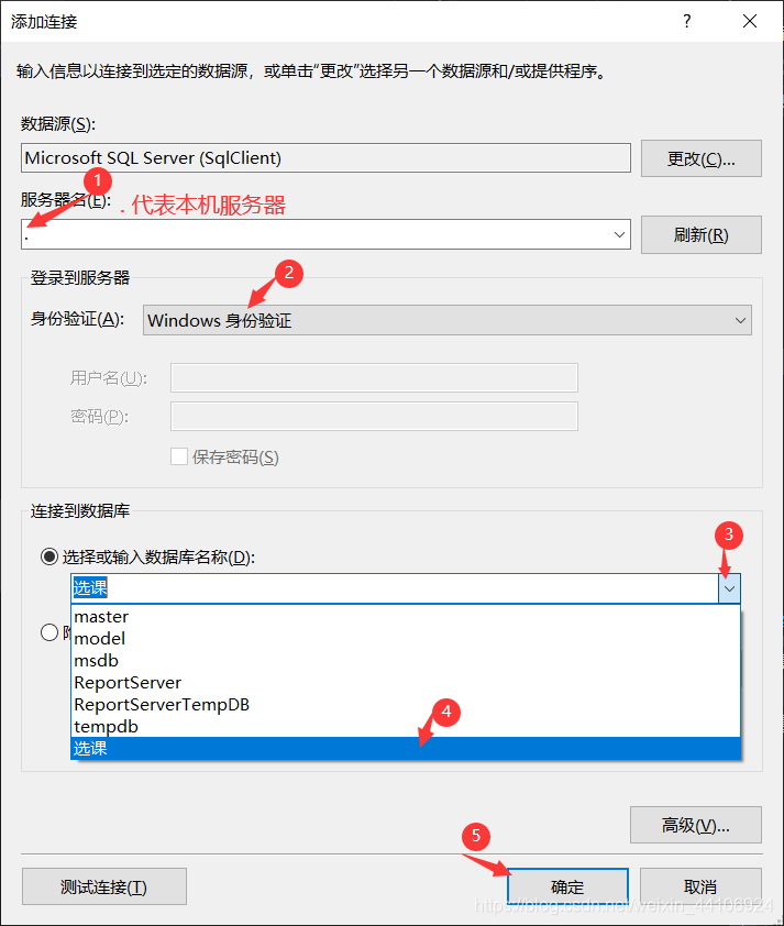 asp.net mvc 连接sqlserver数据库_aspmvc连接本地sqlserver-CSDN博客