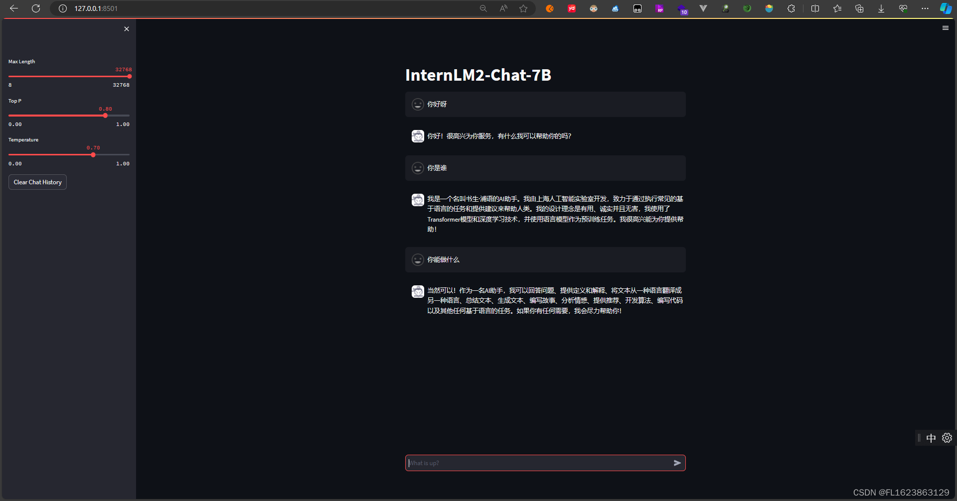 [大模型]InternLM2-7B-chat WebDemo 部署-CSDN博客